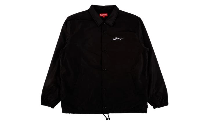 Supreme Supreme Arabic Logo Coaches Jacket - Jackets - BeyondStyle